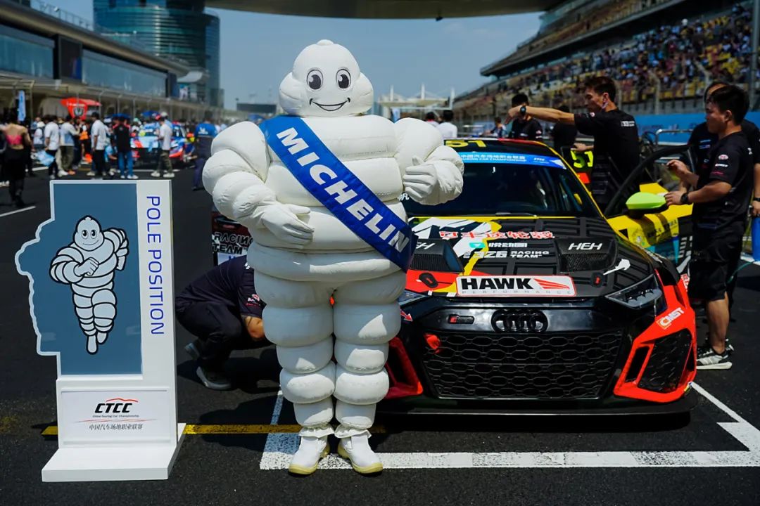 CTCC中国房车锦标赛官方网站